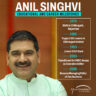 Inside Anil Singhvi’s Portfolio: Top Stocks & Smart Strategies